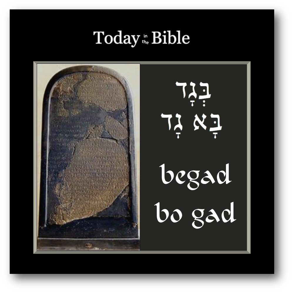 Cheshvan 10 – Birth of Gad – Today in the Bible