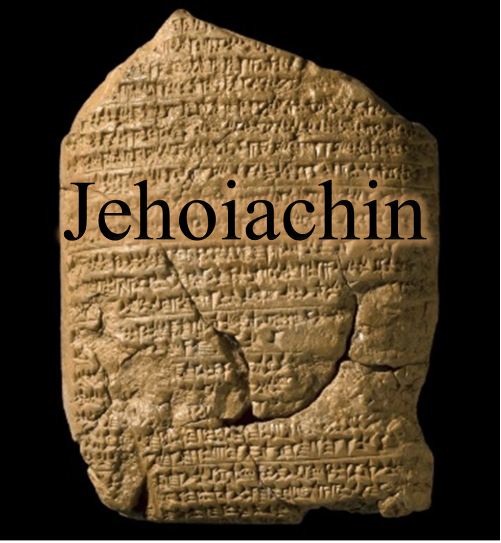Adar II 25 – Every day of his life he dined regularly at the king’s ...
