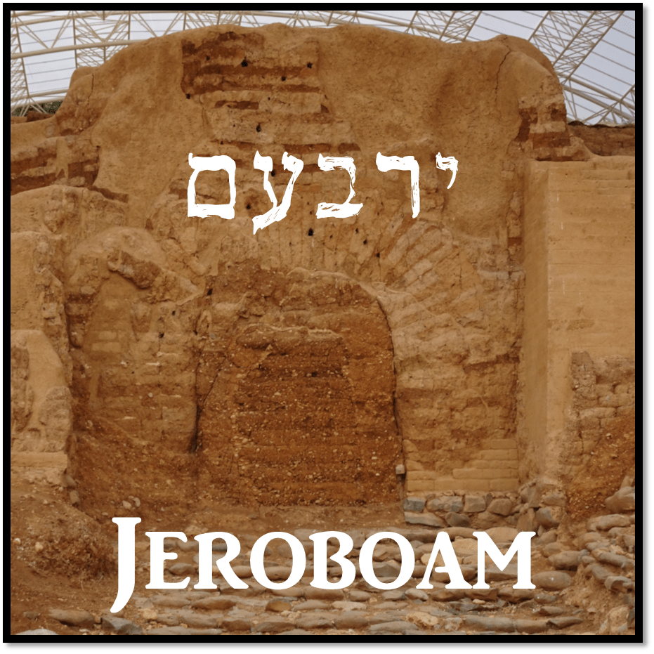 Cheshvan 15 – A Feast of Convenience… – Today in the Bible
