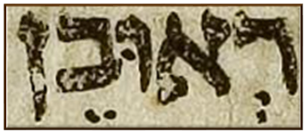 Kislev 14 – And She Called His Name Reuben… – Today in the Bible