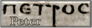 Tevet 9 – The Death of Simon Peter – Today in the Bible