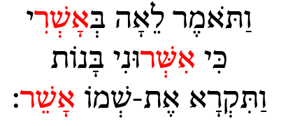 Shevat 20 – And she called his name Asher… – Today in the Bible