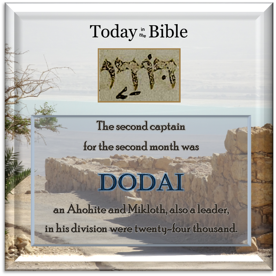 Iyyar 1 – Beloved Brother – Today in the Bible