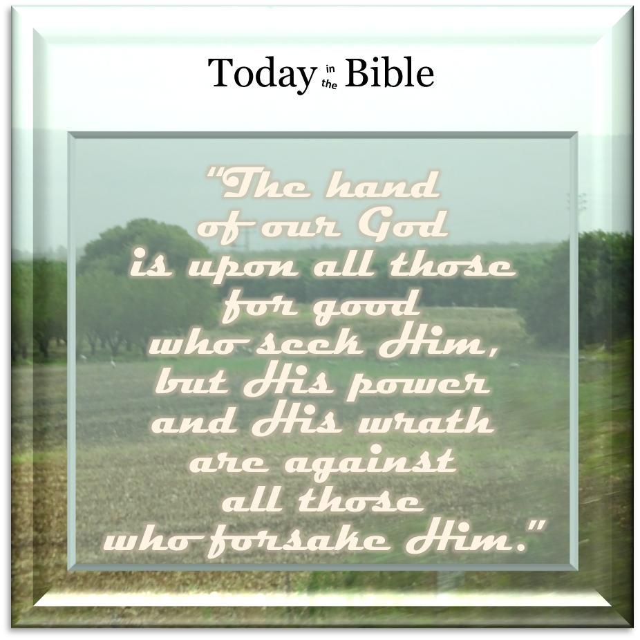 Tammuz 12 – He delivered us from the hand of the enemy and from ambush ...